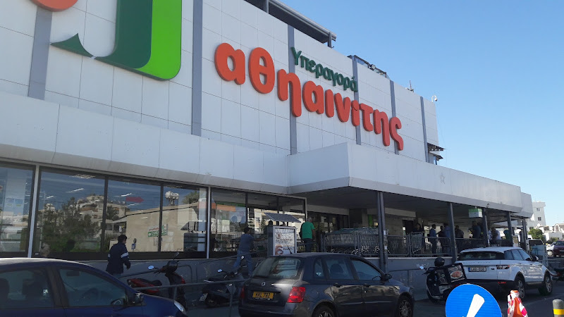 Athienitis Pallouriotissa - Places in Cyprus - INDEX.cy